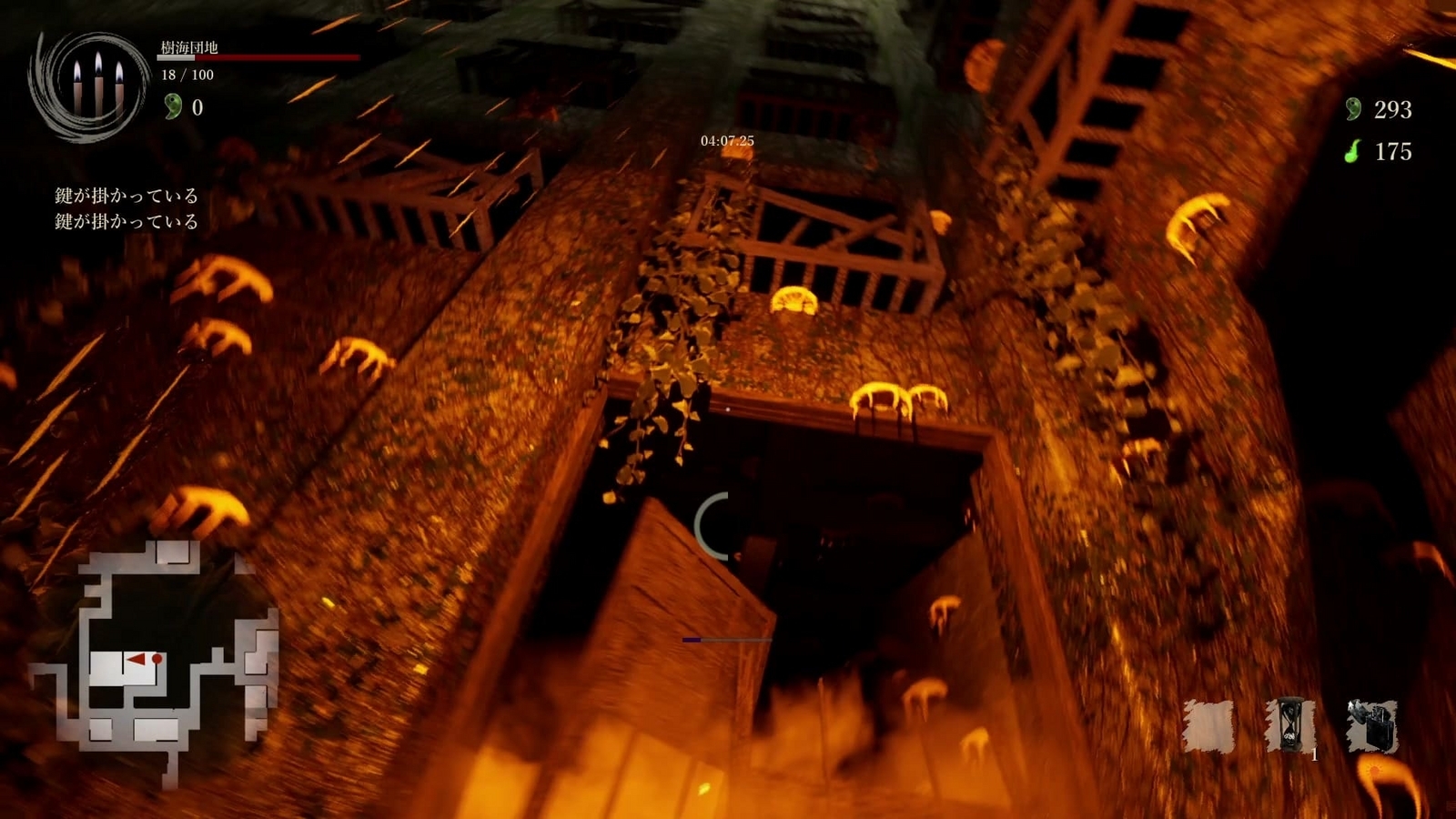 Shadow Corridor 2 雨ノ四葩 勾玉チャレンジ攻略 - smart_thomas Blog