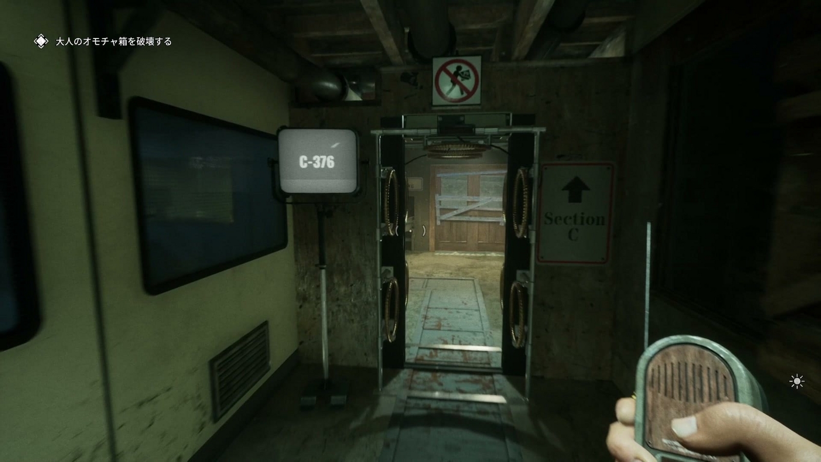 The Outlast Trials MKチャレンジ「大人のオモチャを壊す」MAP攻略 - smart_thomas Blog