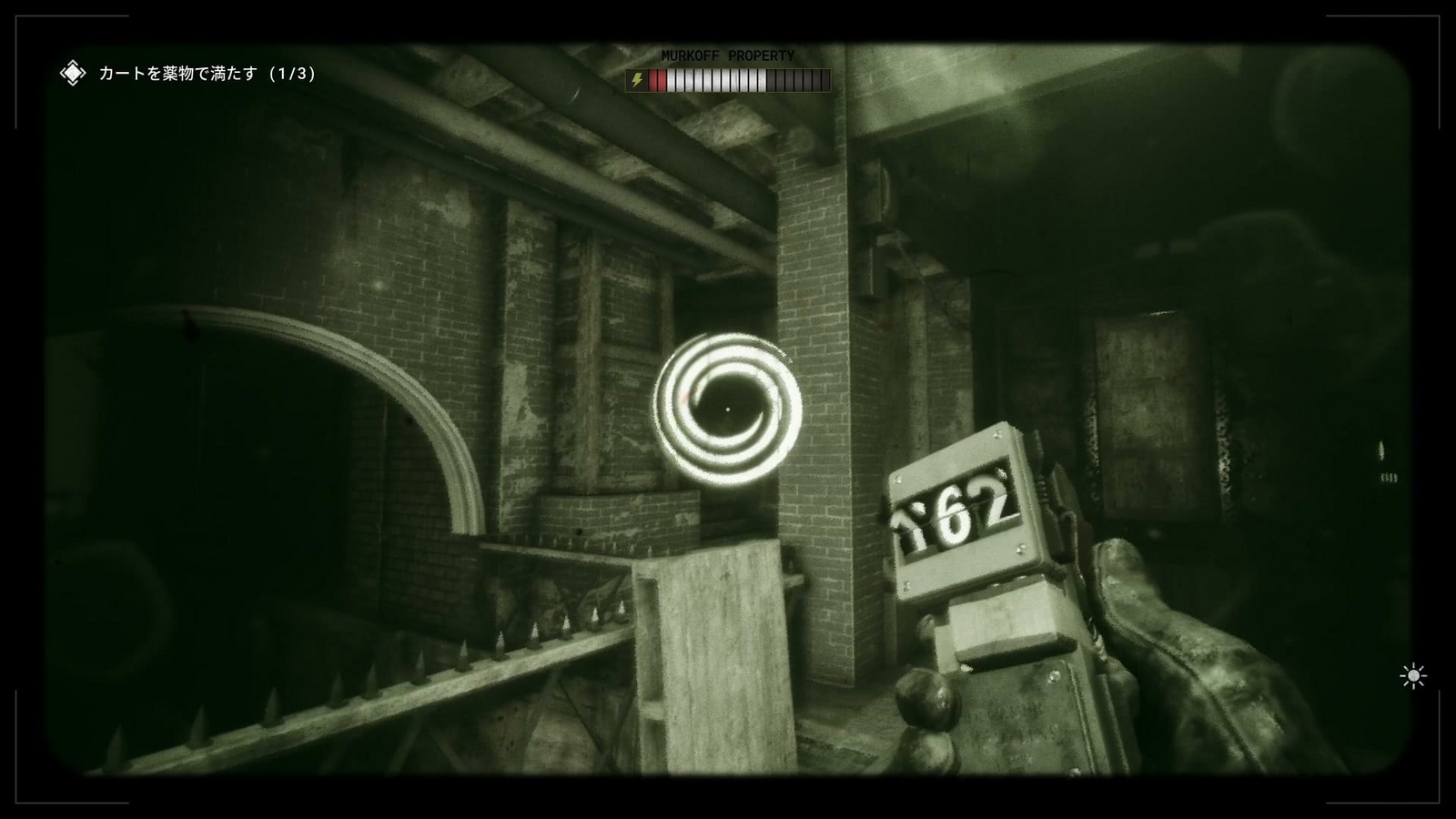 The Outlast Trials 治験「薬に毒を盛る」MAP攻略 - smart_thomas Blog