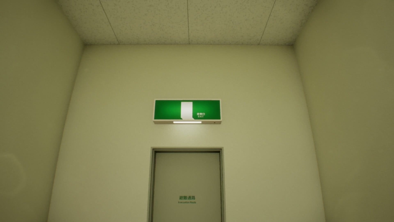 フォルスモール False Mall MAP攻略 - smart_thomas Blog