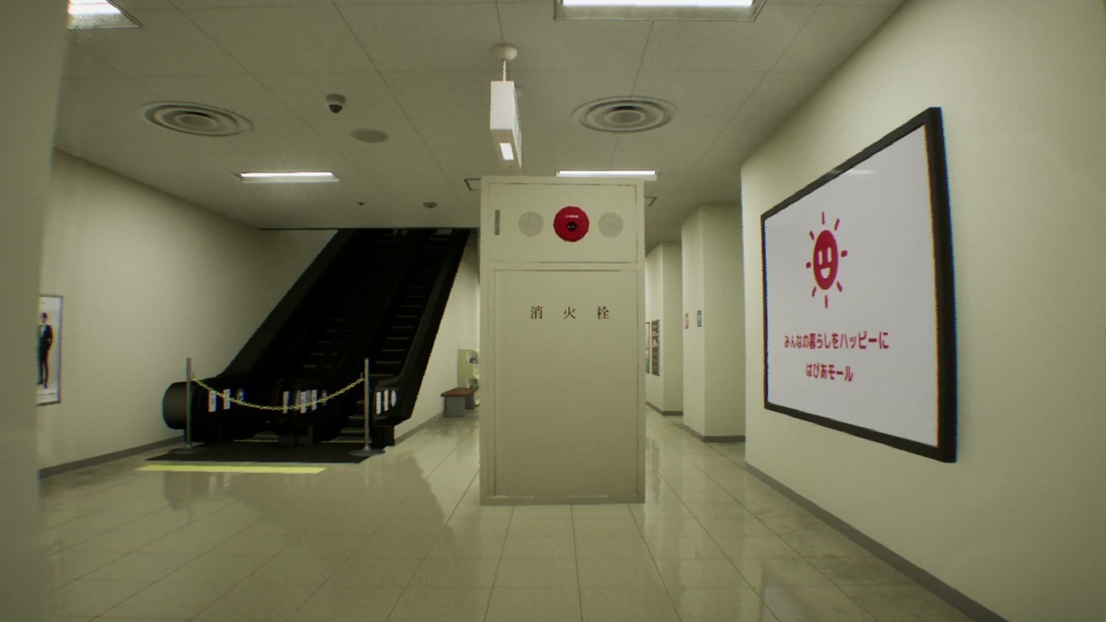 フォルスモール False Mall MAP攻略 - smart_thomas Blog