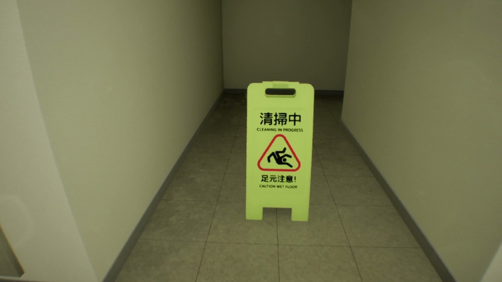 フォルスモール False Mall MAP攻略 - smart_thomas Blog