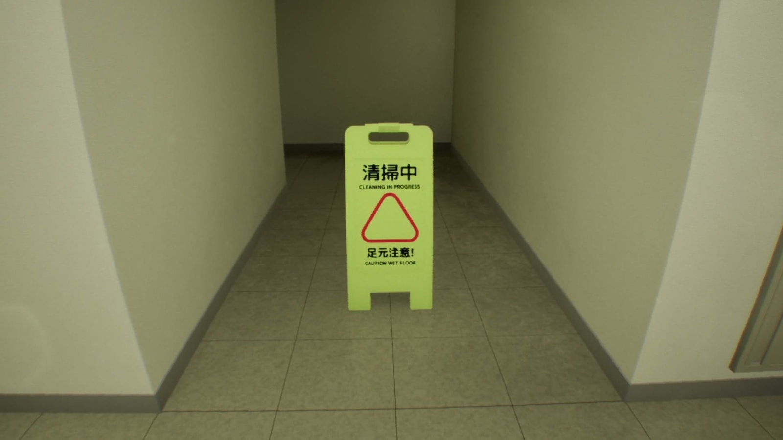 フォルスモール False Mall MAP攻略 - smart_thomas Blog