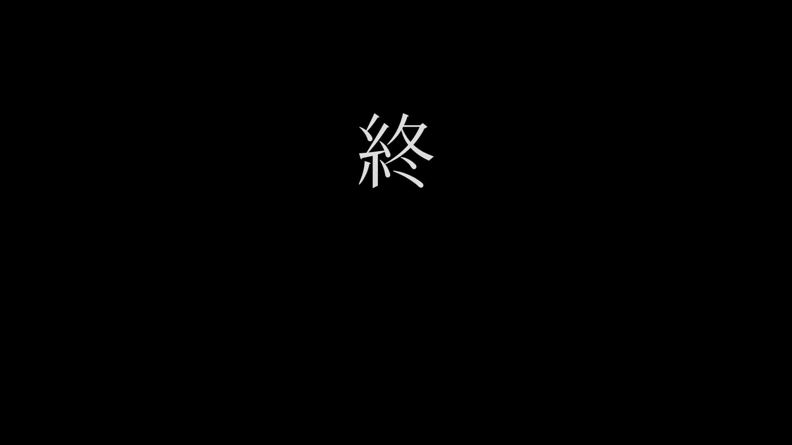 真砂楼 MAP攻略 - smart_thomas Blog