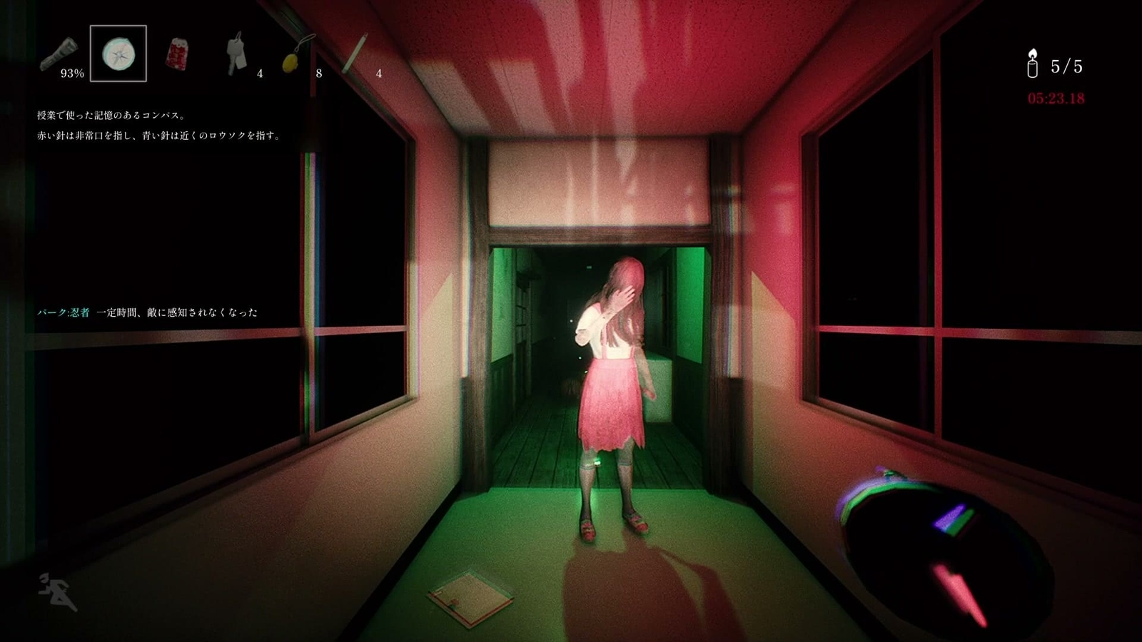 迷宮校舎 School Labyrinth 迷旧校舎 攻略 - smart_thomas Blog