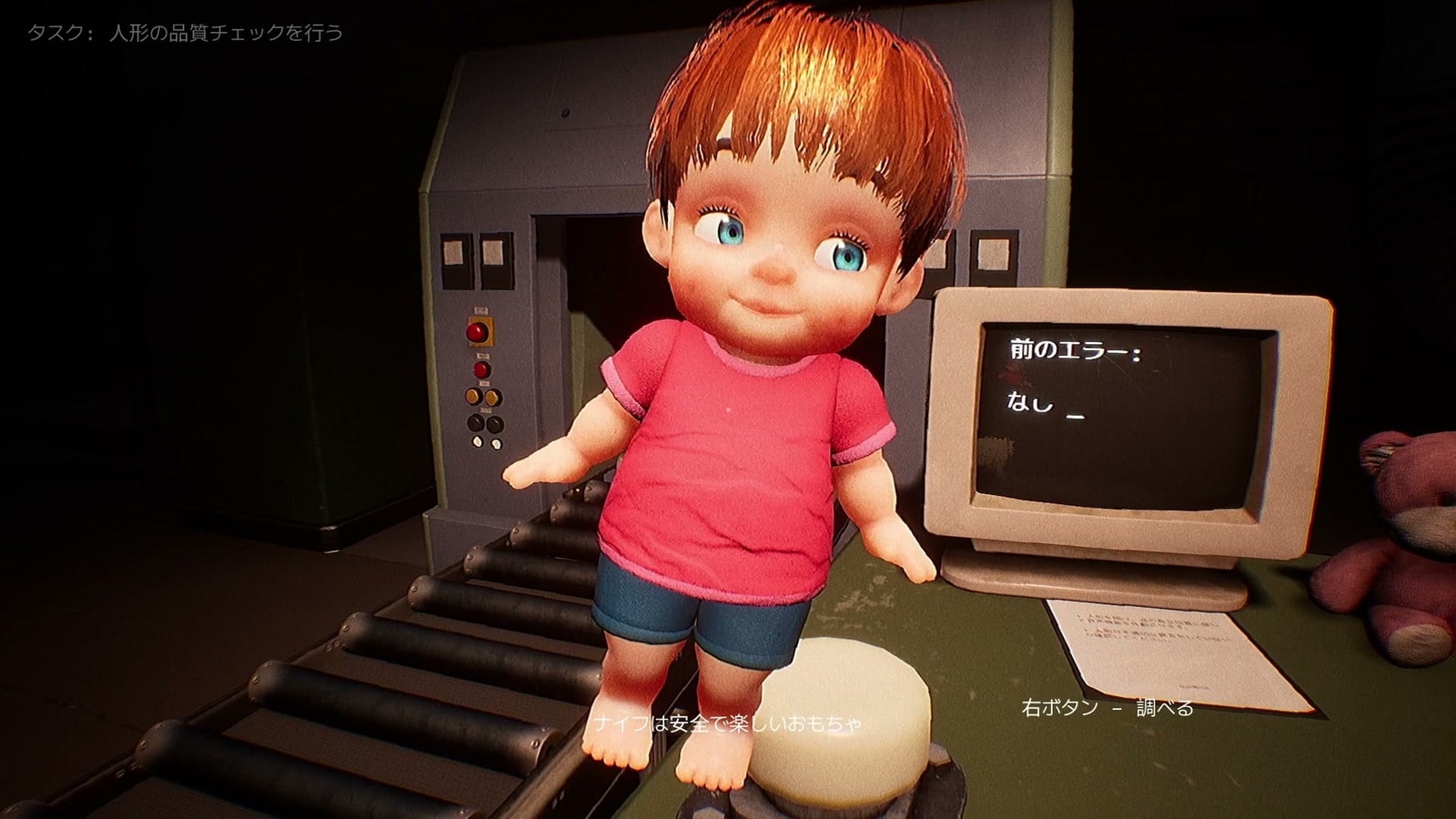 DOLLMARE MAP攻略 - smart_thomas Blog