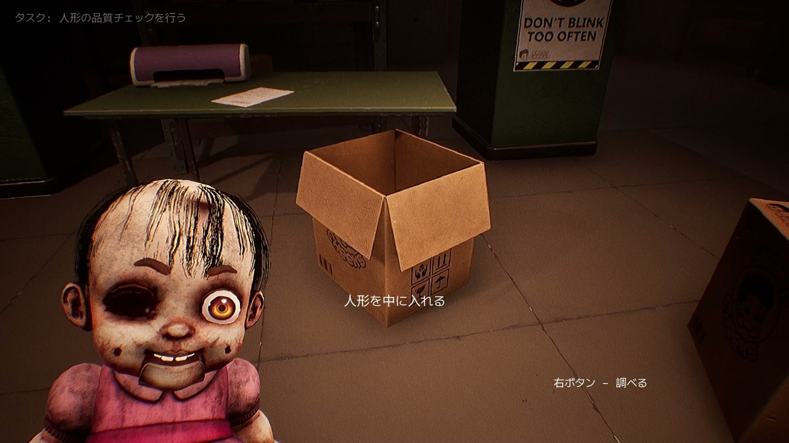 DOLLMARE MAP攻略 - smart_thomas Blog