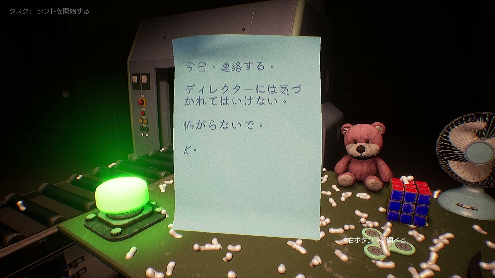 DOLLMARE MAP攻略 - smart_thomas Blog