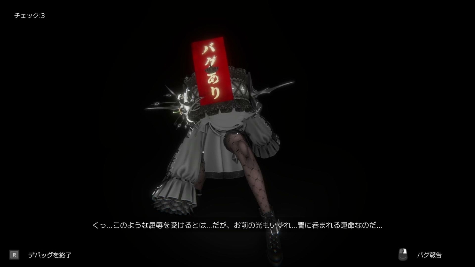 デバッグデッドライン Debug Deadline MAP攻略 - smart_thomas Blog