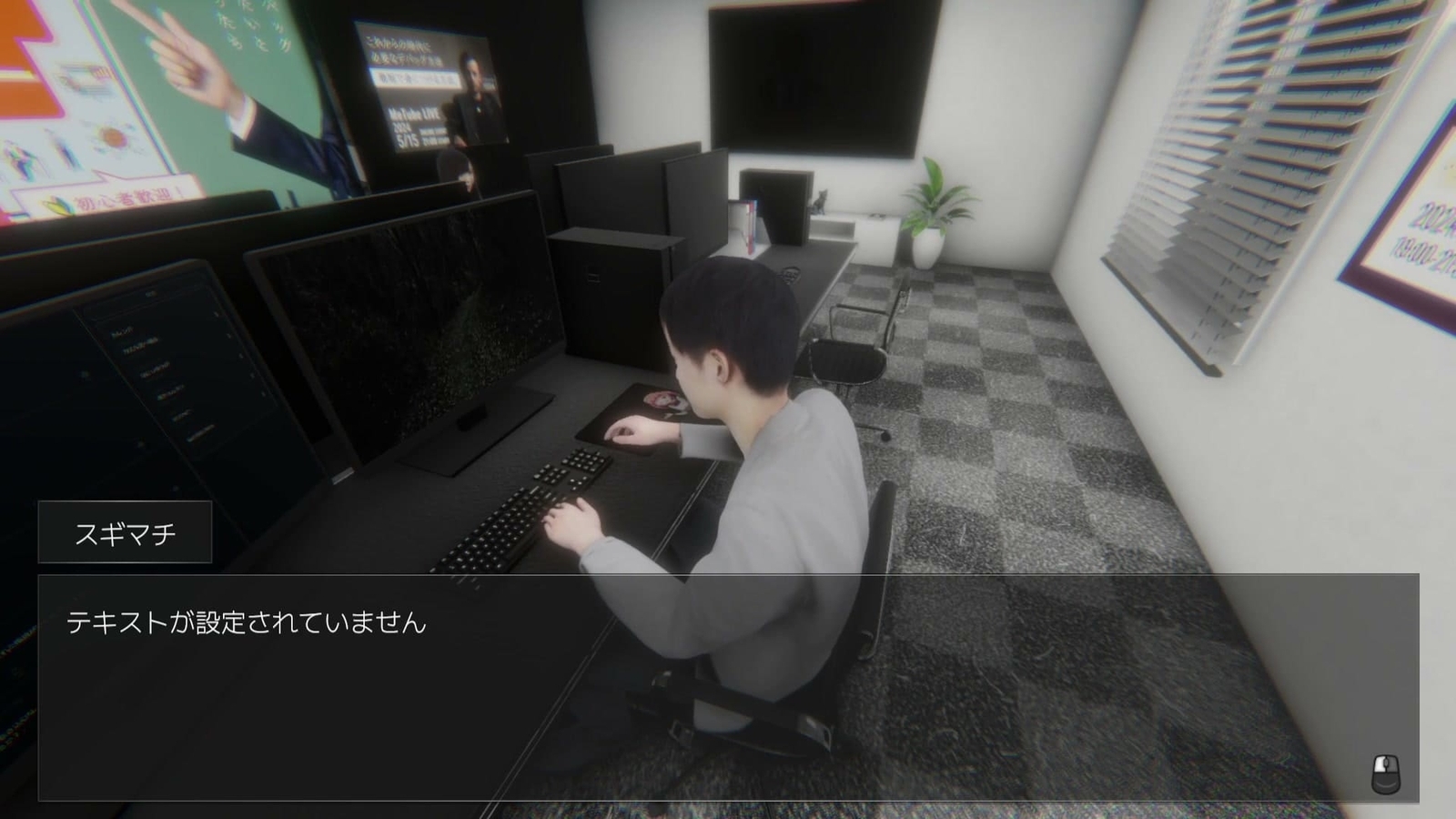 デバッグデッドライン Debug Deadline MAP攻略 - smart_thomas Blog