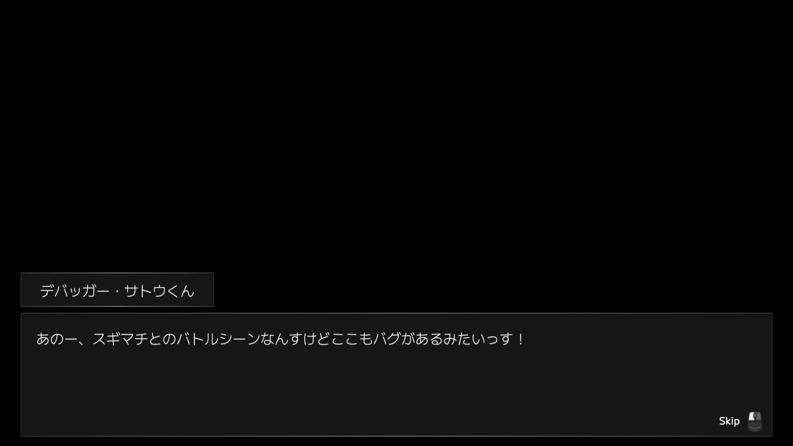 デバッグデッドライン Debug Deadline MAP攻略 - smart_thomas Blog