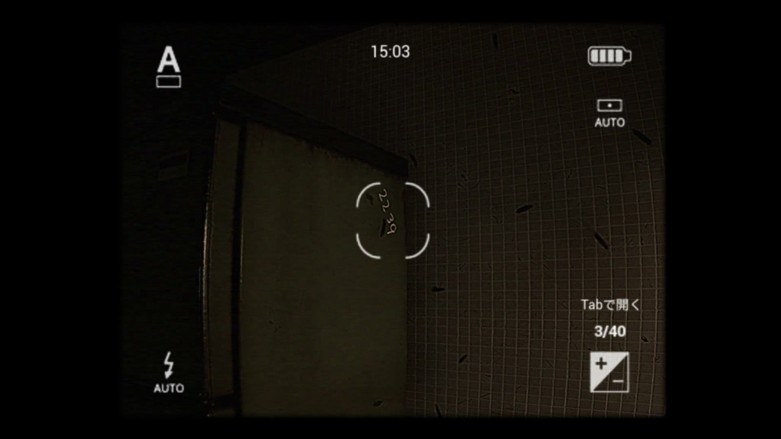 Cursed Digicam 呪われたデジカメ MAP攻略 - smart_thomas Blog