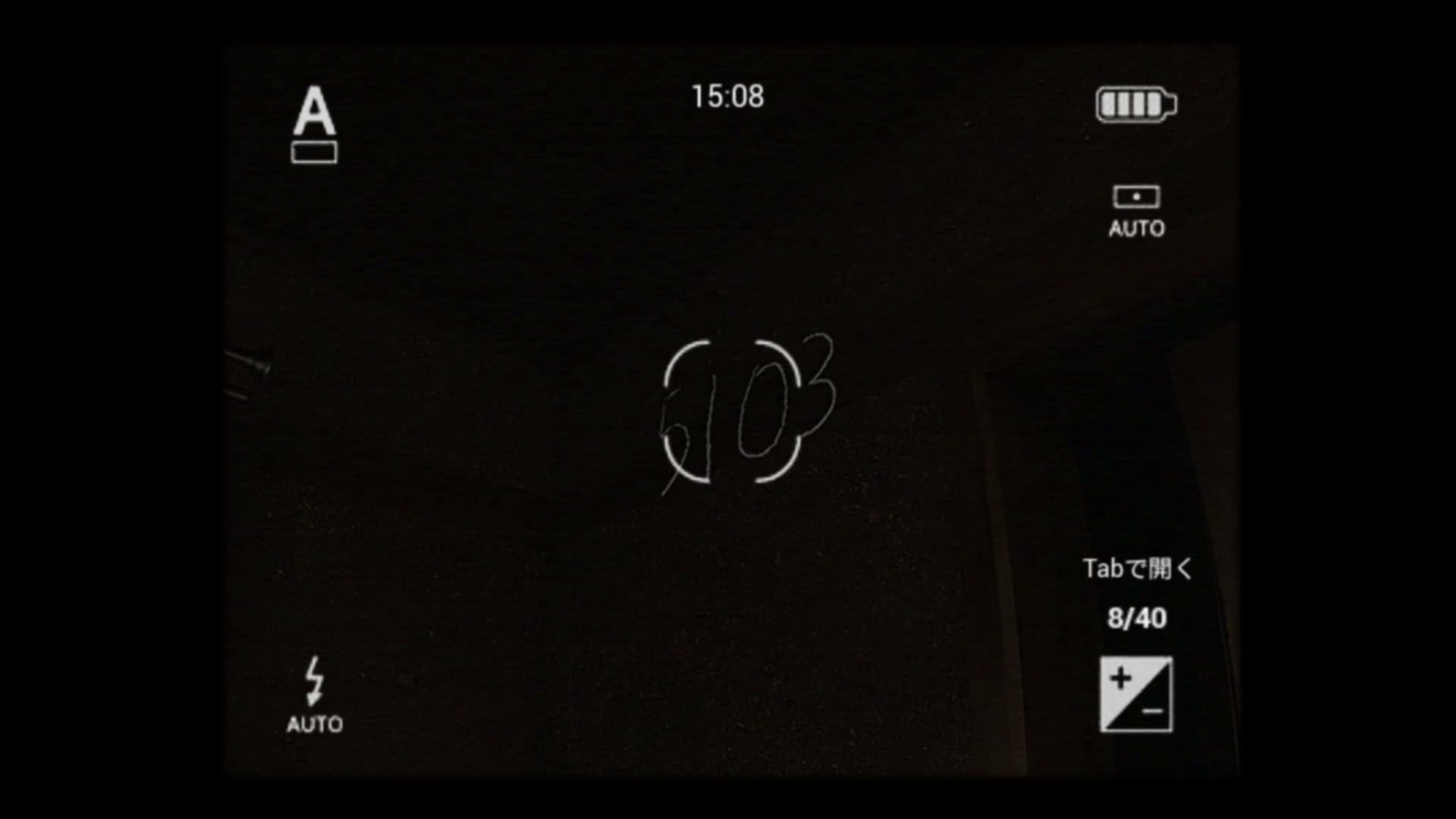 Cursed Digicam 呪われたデジカメ MAP攻略 - smart_thomas Blog