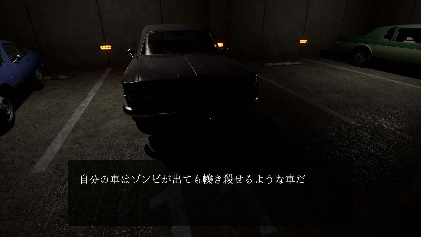 地禍駐車場 The Cursed Underground Parking Lot MAP攻略 - smart_thomas Blog