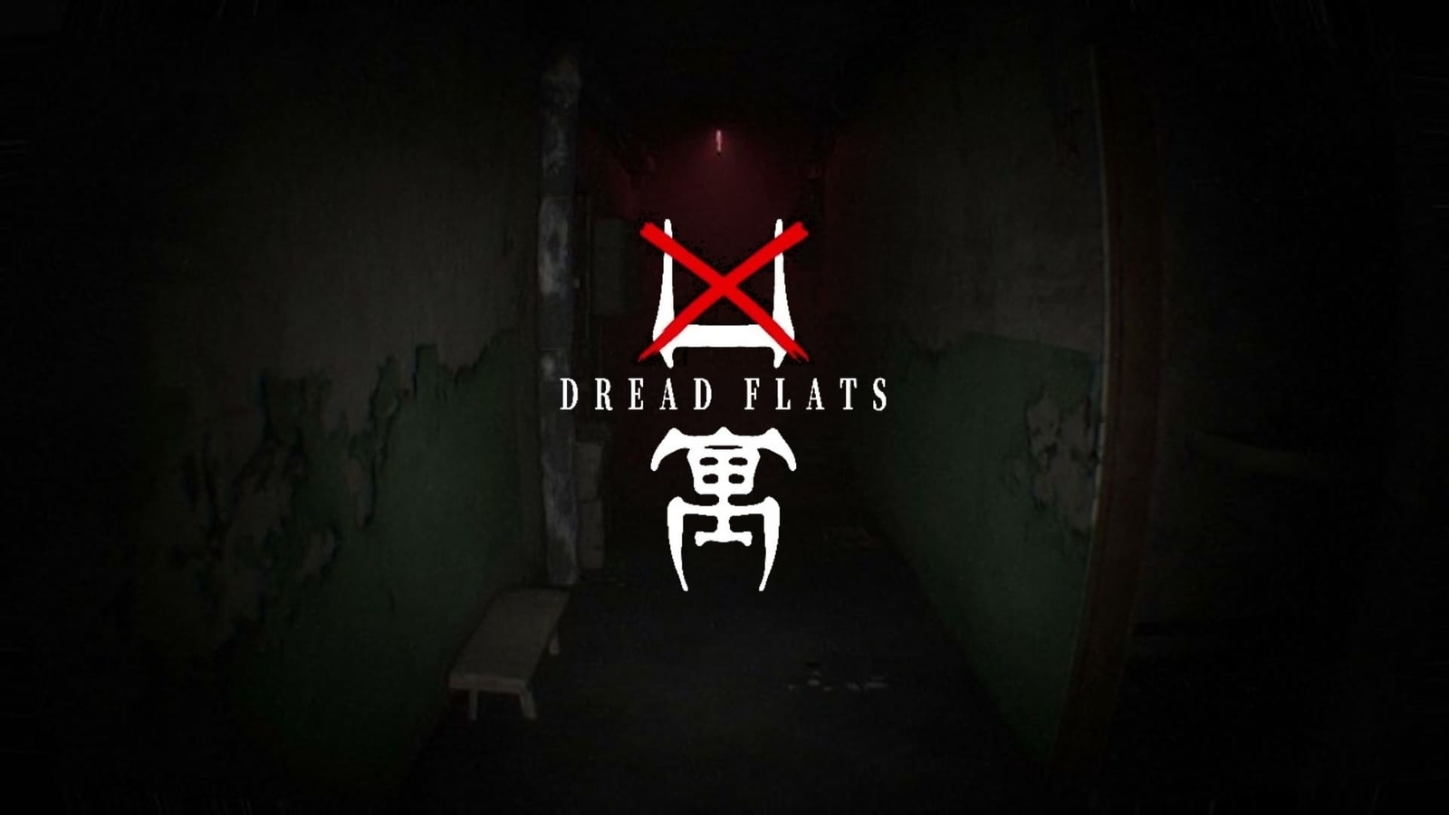 凶寓 Dread Flats MAP攻略 - smart_thomas Blog
