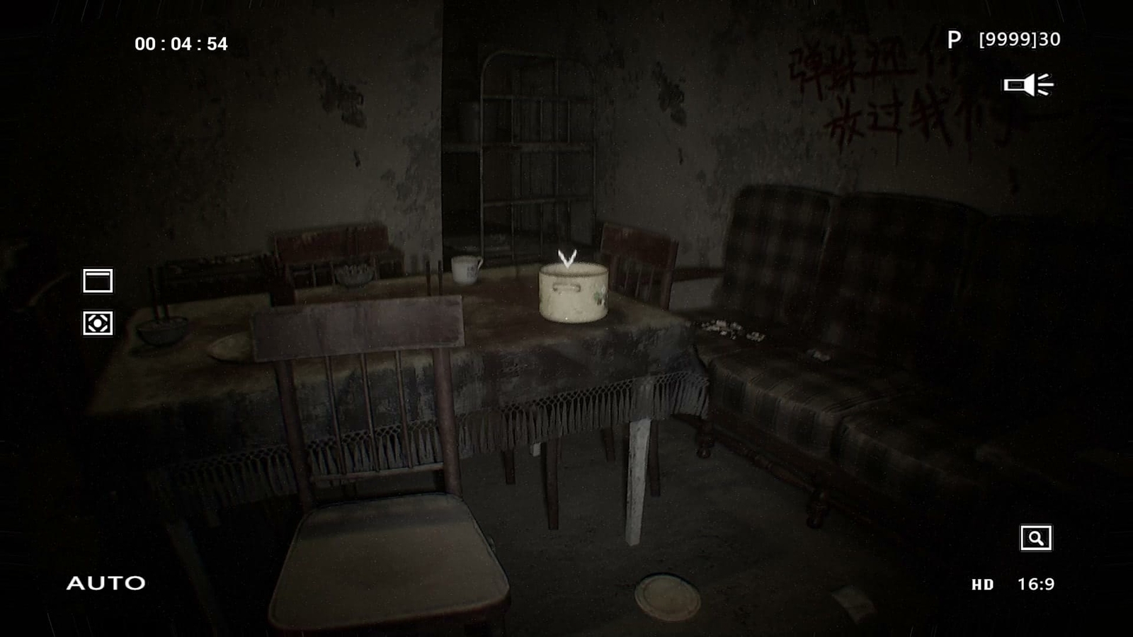 凶寓 Dread Flats MAP攻略 - smart_thomas Blog