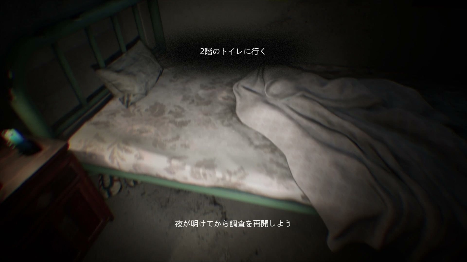 凶寓 Dread Flats MAP攻略 - smart_thomas Blog