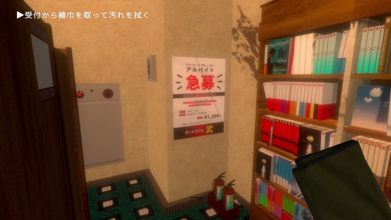 悪臭男 The Rotting Man MAP攻略 - smart_thomas Blog