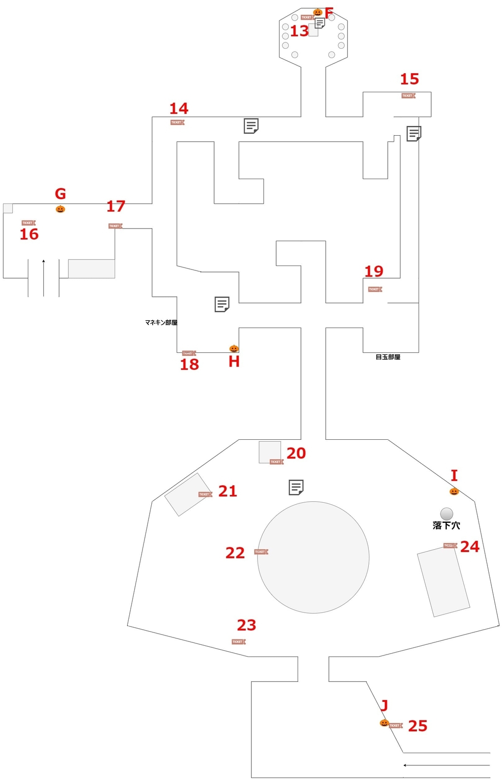 DEVOUR ザ・カーニバル MAP攻略 - smart_thomas Blog