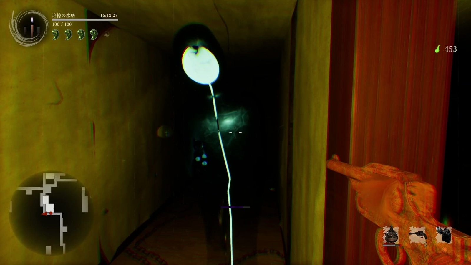 Shadow Corridor 2 雨ノ四葩 攻略 -追憶の水底- - smart_thomas Blog