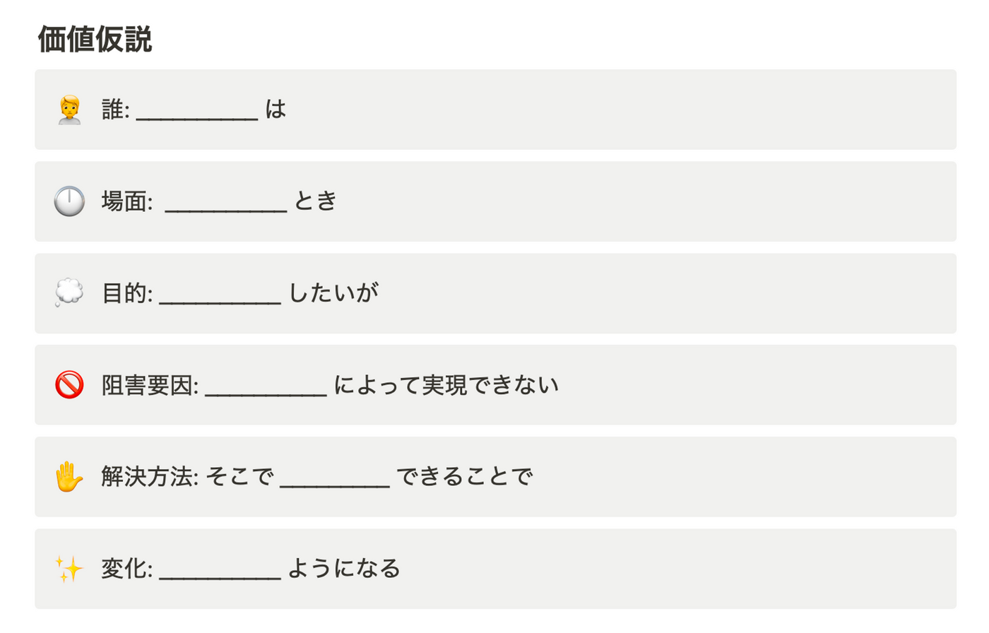 課題を捉え、解くための書「Think N1 シート」を公開しました - inSmartBank