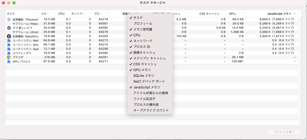 Chrome Devtoolsのallocation Instrumentation Timelineでメモリリークを見つける Smartcamp Engineer Blog