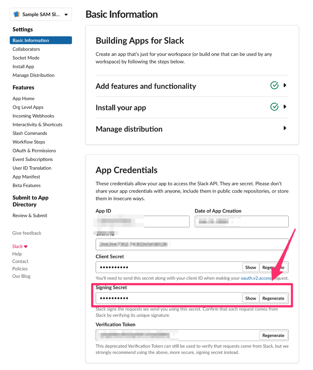 SAMでSlack botを作成しよう - SMARTCAMP Engineer Blog