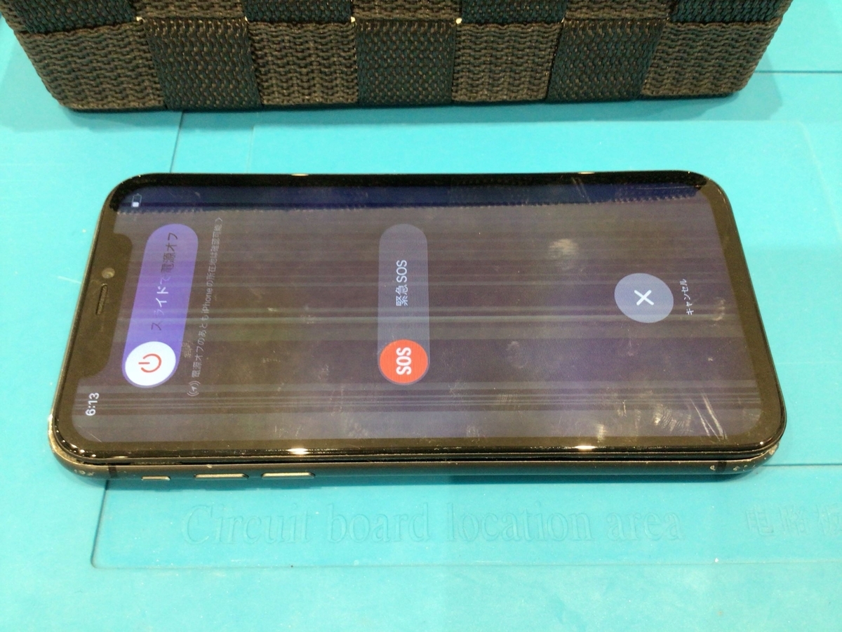飯塚市よりiPhoneXのパネル交換にお越しいただきました！ - smartcool-iizuka’s blog