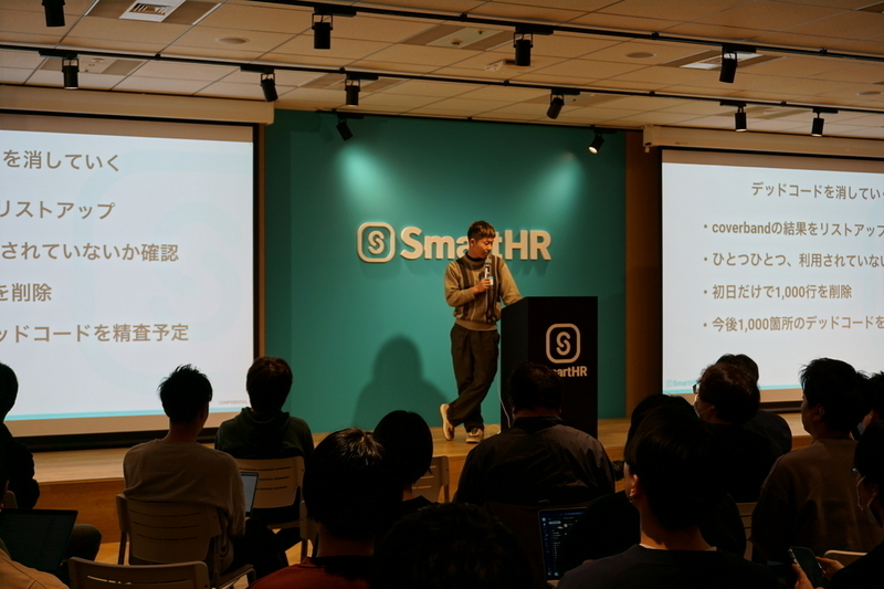 第一回 SmartHR LT大会を開催しました - SmartHR Tech Blog