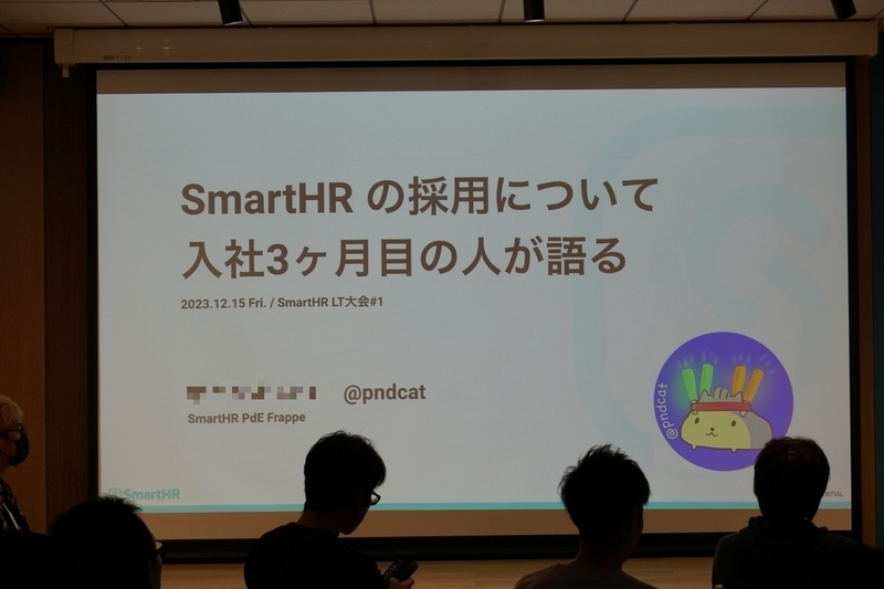 第一回 SmartHR LT大会を開催しました - SmartHR Tech Blog
