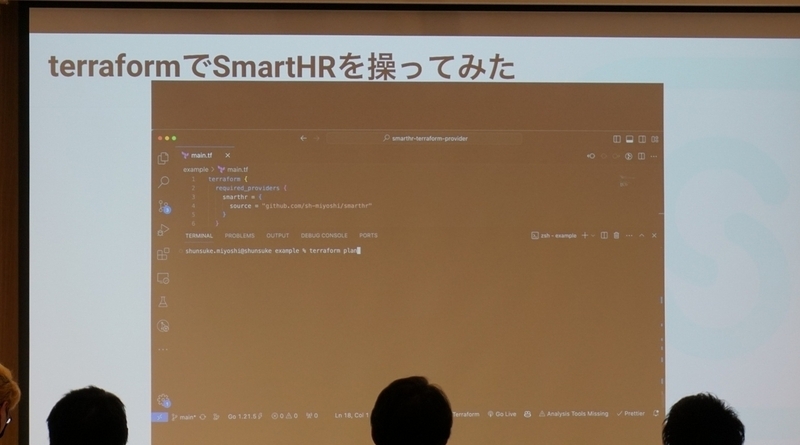 第一回 SmartHR LT大会を開催しました - SmartHR Tech Blog