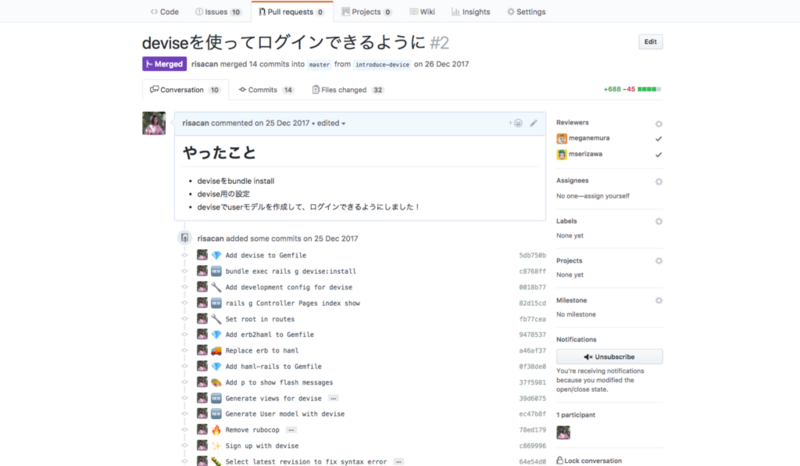 Ruby on Rails 初心者勢が SmartHR に入社して初めてのアプリを作るまで - SmartHR Tech Blog