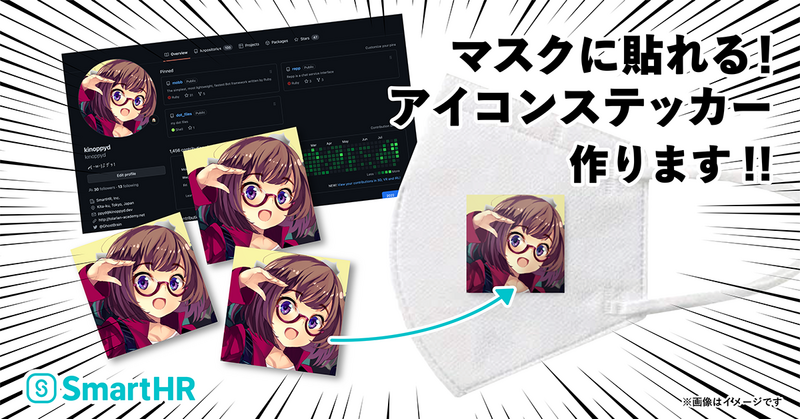 [B! Rails] Stimulus使ってみた（RubyKaigiノベルティ登録アプリで初めて体験してみた感想） - SmartHR Tech Blog