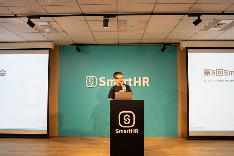第5回SmartHR LT大会を開催しました! - SmartHR Tech Blog