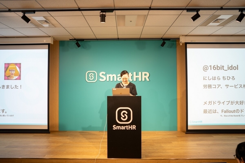 第5回SmartHR LT大会を開催しました! - SmartHR Tech Blog