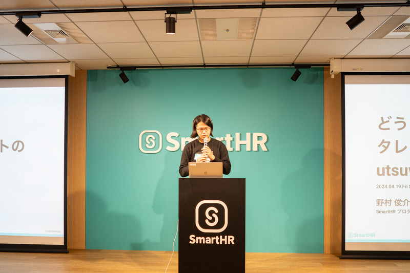 第5回SmartHR LT大会を開催しました! - SmartHR Tech Blog