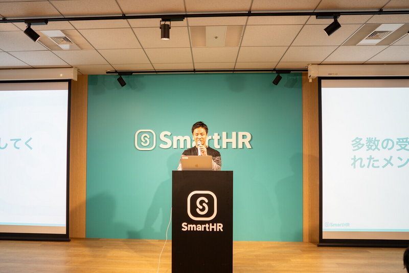 第5回SmartHR LT大会を開催しました! - SmartHR Tech Blog