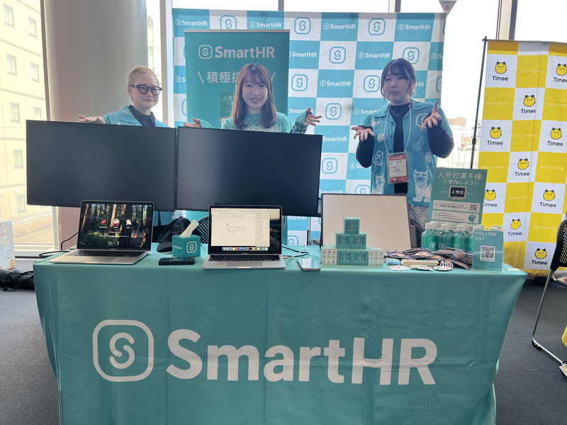 東京Ruby会議12レポート ── 登壇、参加、ブース、運営 - SmartHR Tech Blog