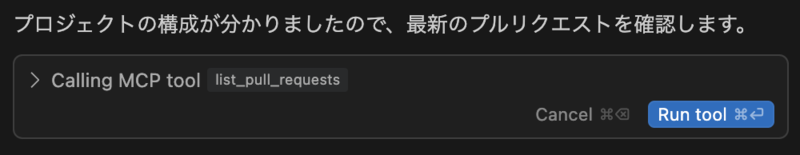 AIコードエディタCursor大活用！ ── Cursor Rules、MCP、エラー調査 - SmartHR Tech Blog