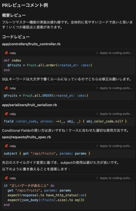 AIコードエディタCursor大活用！ ── Cursor Rules、MCP、エラー調査 - SmartHR Tech Blog