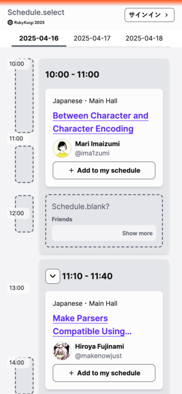 SmartHRはRubyKaigi 2025に「Scheduler and Drinkup Sponsor」として協賛します！ 松山で会い鯛！ - SmartHR Tech Blog