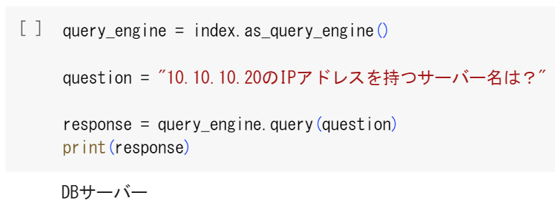 Llama HubのConfluence LoaderをGoogle Colabで試す - APC 技術ブログ