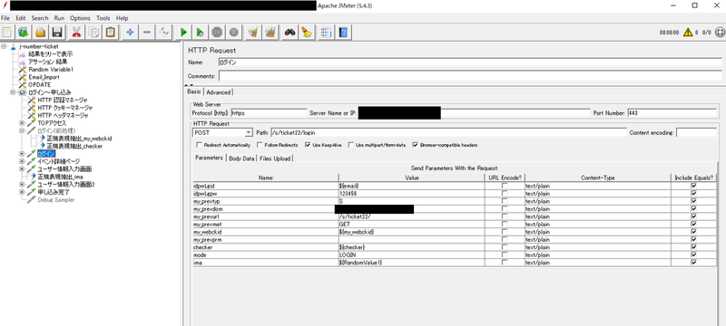「Distributed Load Testing on AWS ソリューション」で負荷テストを内製化してみた - Sony Music ...