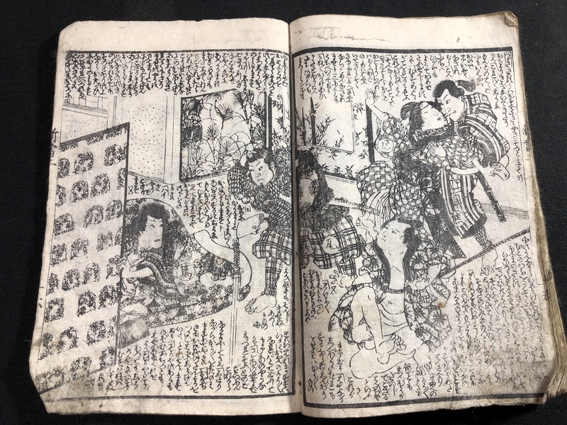 代購代標第一品牌－樂淘letao－1705楽亭西馬 歌川国貞 絵入 絵本 新当徳治強〇伝 国書未掲載? 江戸期時代物 絵草紙 木版画 木版版画 和本浮世絵ukiyoe古書古文書古美術
