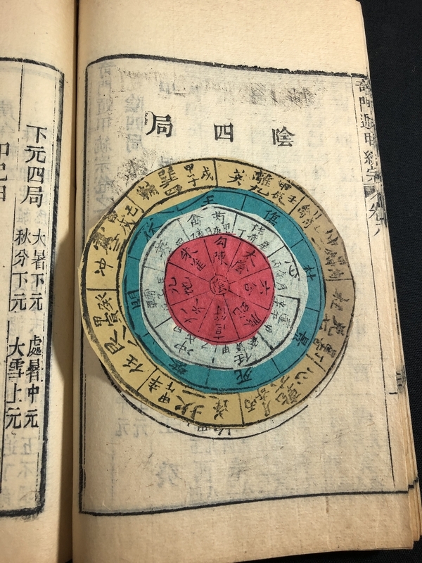 代購代標第一品牌－樂淘letao－1850中国 唐本 光緒 仕掛け図 絵入6巻3冊 套付 奇門遁甲統宗大全 諸葛亮/孔明 占い占卜 易断易学 木版画 木版版画 和本浮世絵古書古文書