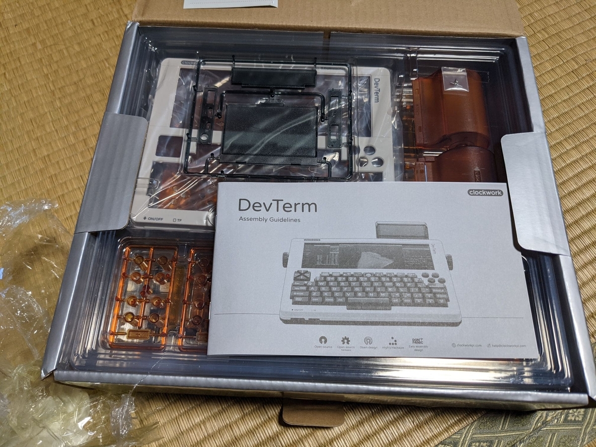 モジュール式ポケコン風PC「DevTerm」が来た!-組み立て編 - smogbom