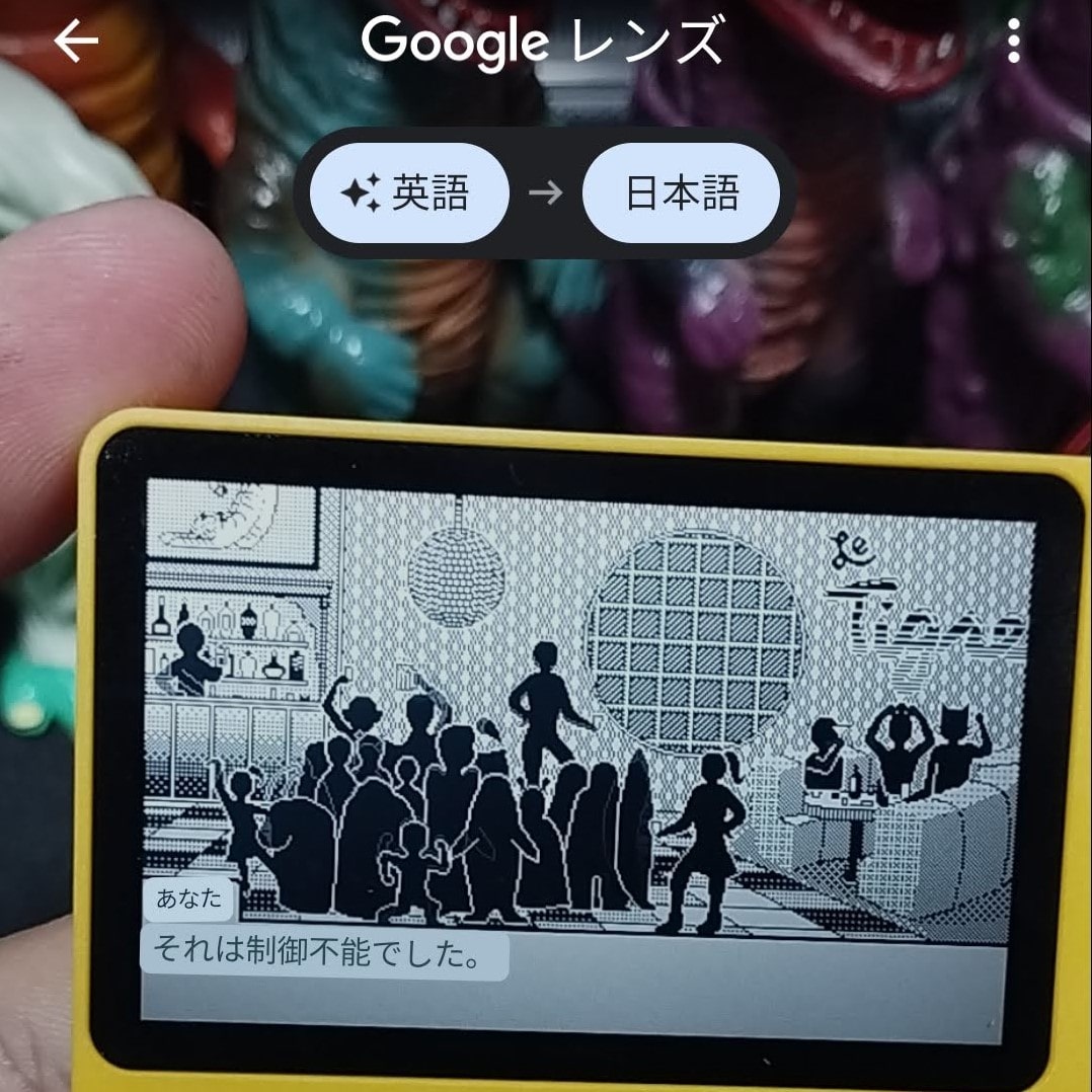 Playdate Season1ゲーム紹介: Echoic Memory by Samantha Zero - smogbom