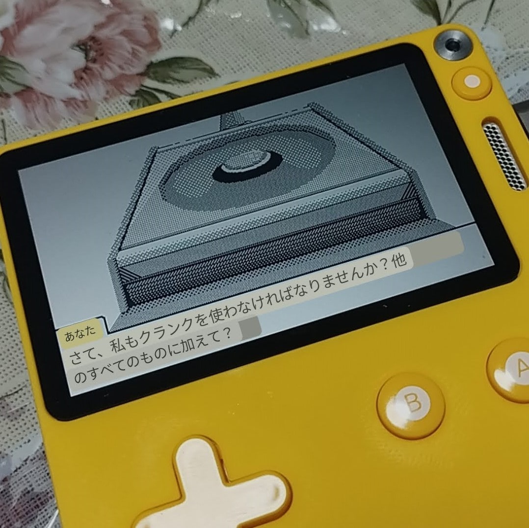 Playdate Season1ゲーム紹介: Echoic Memory by Samantha Zero - smogbom