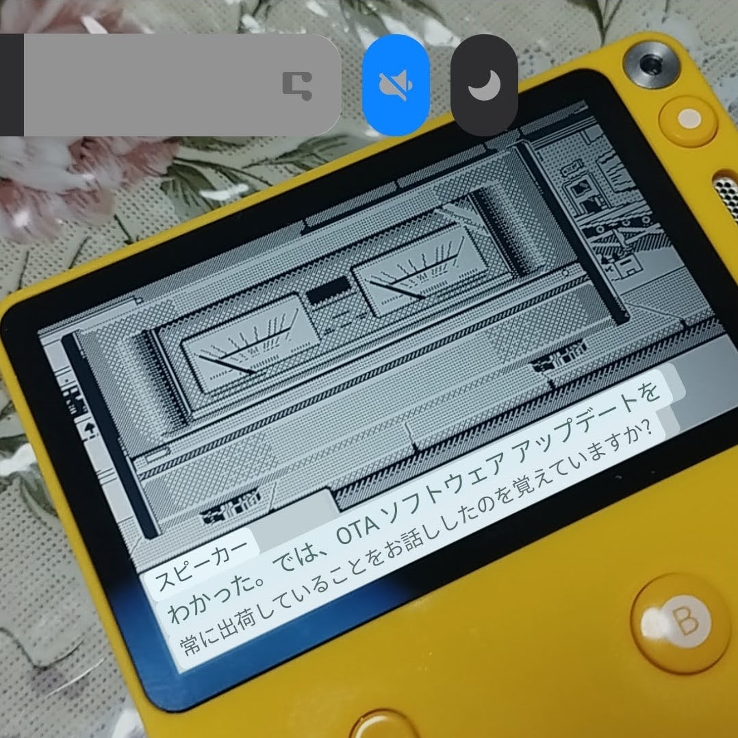 Playdate Season1ゲーム紹介: Echoic Memory by Samantha Zero - smogbom