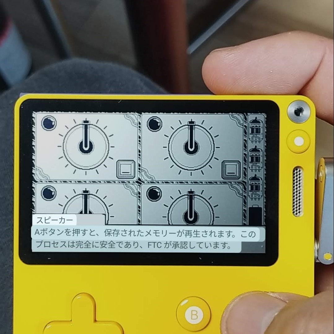 Playdate Season1ゲーム紹介: Echoic Memory by Samantha Zero - smogbom